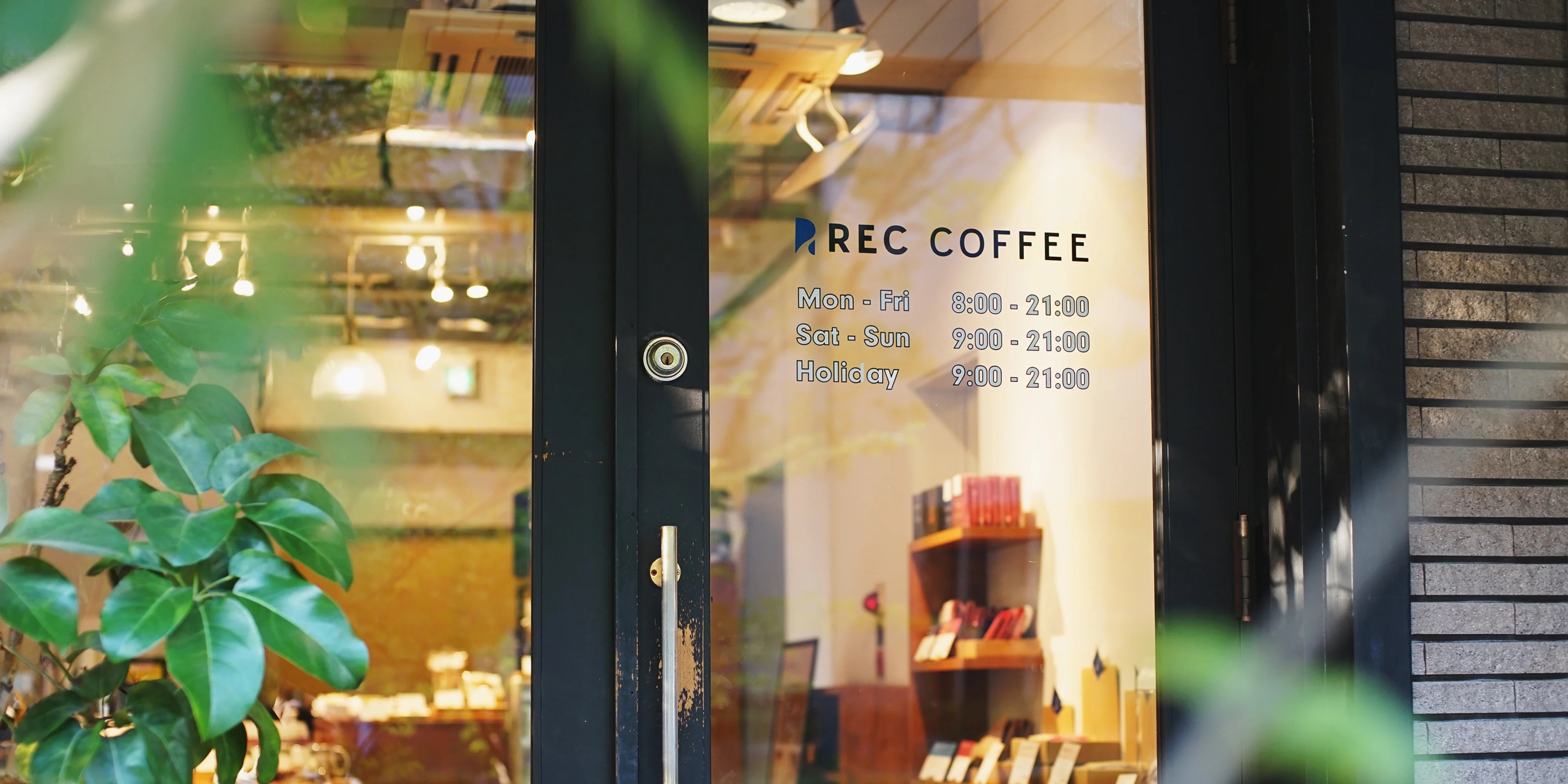 【店舗紹介】REC COFFEE県庁東店｜よみもの｜REC COFFEE