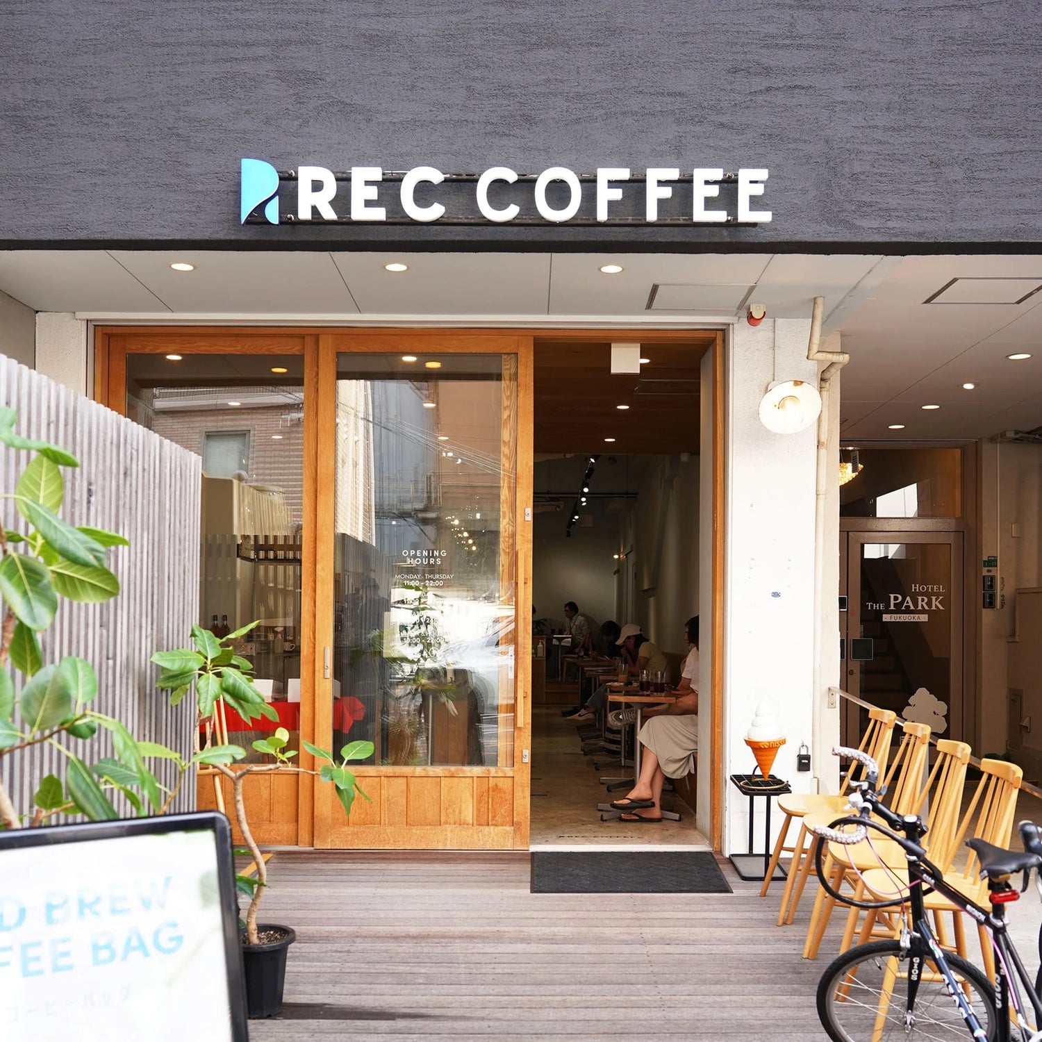 【よみもの】更新しました！ – REC COFFEE