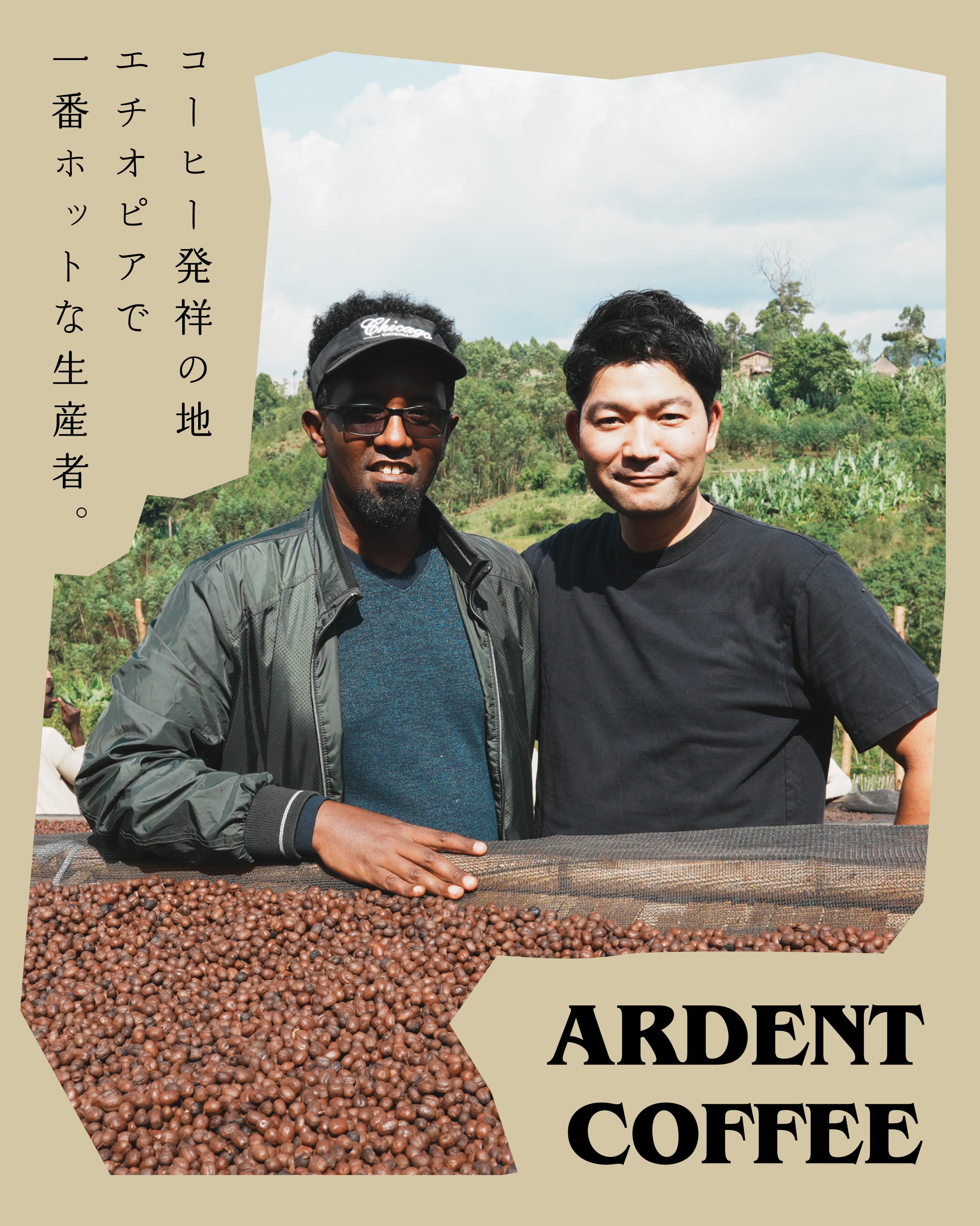 コーヒー通販 | REC COFFEEオンラインショップ